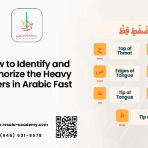 Ha Arabic Letter: A Complete Guide for Non-Native Learners - Resala Academy