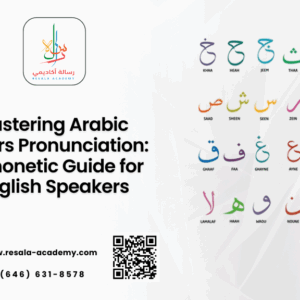 Seen Arabic Letter: A Deep Dive into the Letter س in Arabic Language ...