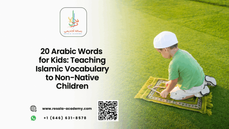 20 Arabic Words for Kids: Teaching Islamic Vocabulary to Non-Native ...