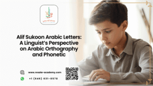 Alif Sukoon Arabic Letters: A Linguist’s Perspective on Arabic ...