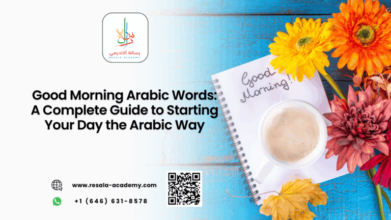 Good Morning Arabic Words: A Complete Guide to Starting Your Day the ...