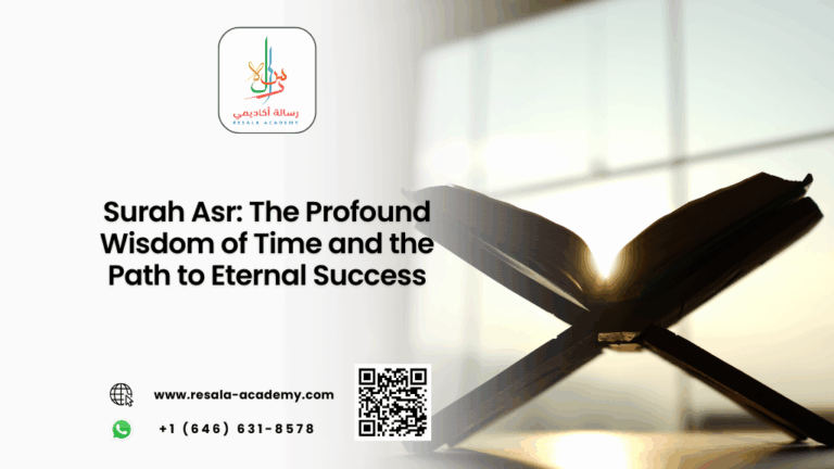 Surah Asr: The Profound Wisdom of Time and the Path to Eternal Success ...